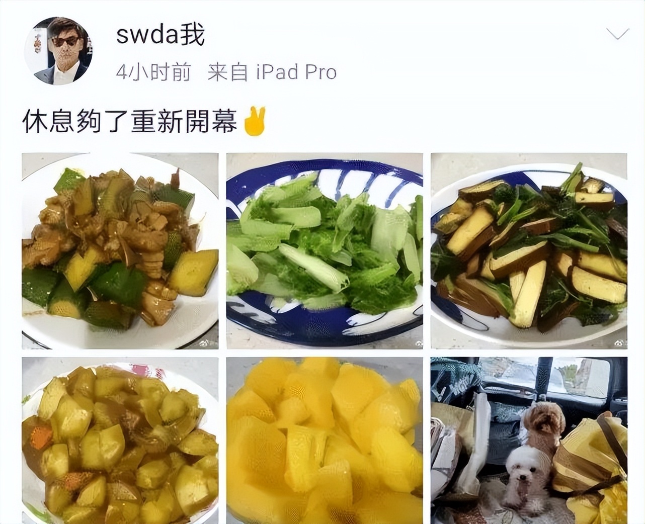 Dissatisfied with the relationship with Xiang Tai, Guo Biting's father ...