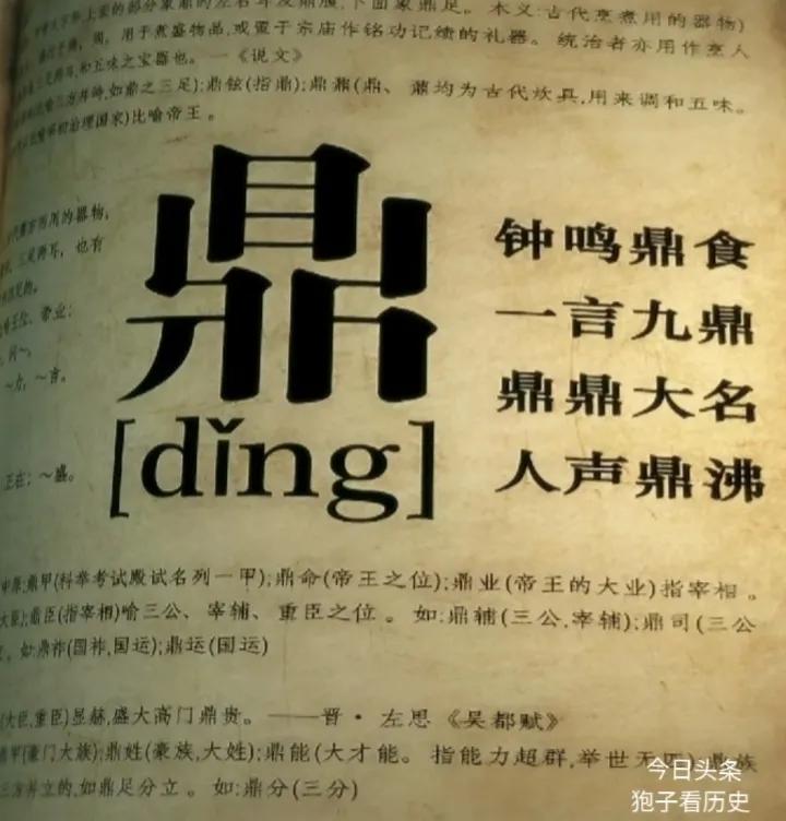 An article for you to understand, what is 'Ding' and 'Ding's ...