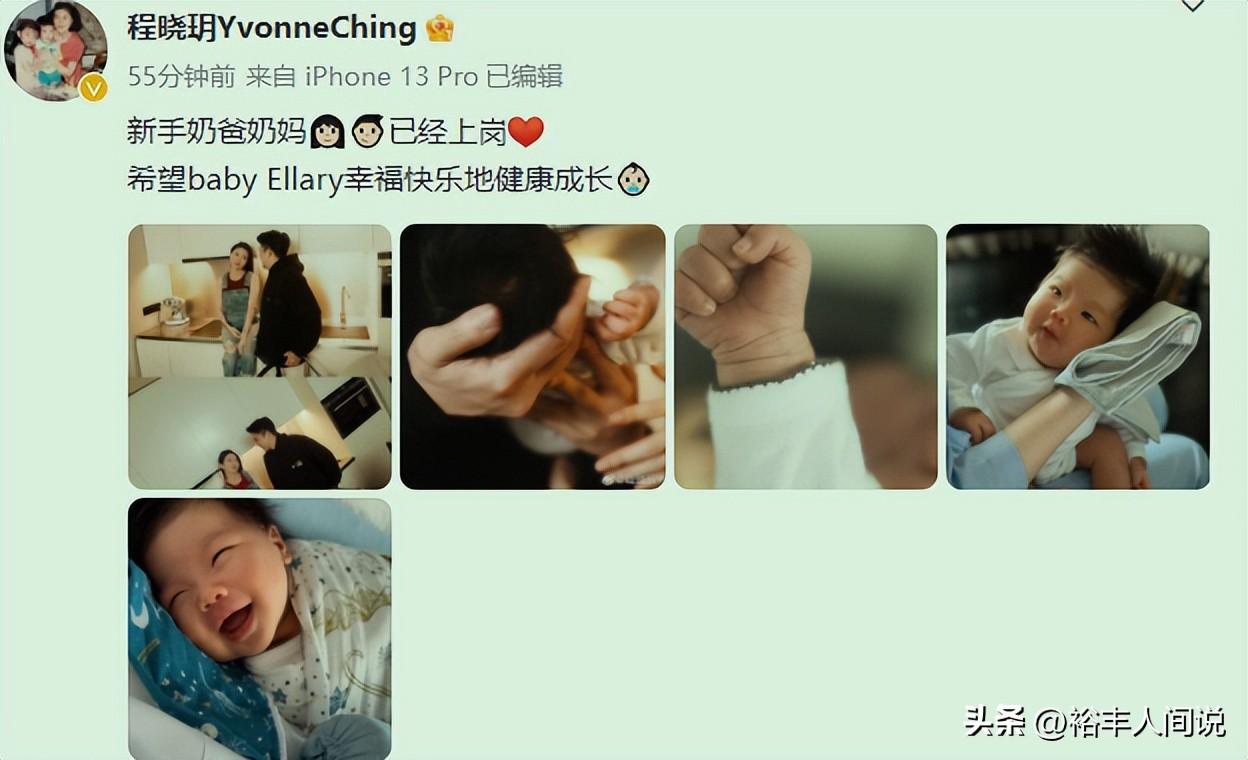 Cheng Xiaoyue officially announced the birth of a daughter! A recent ...