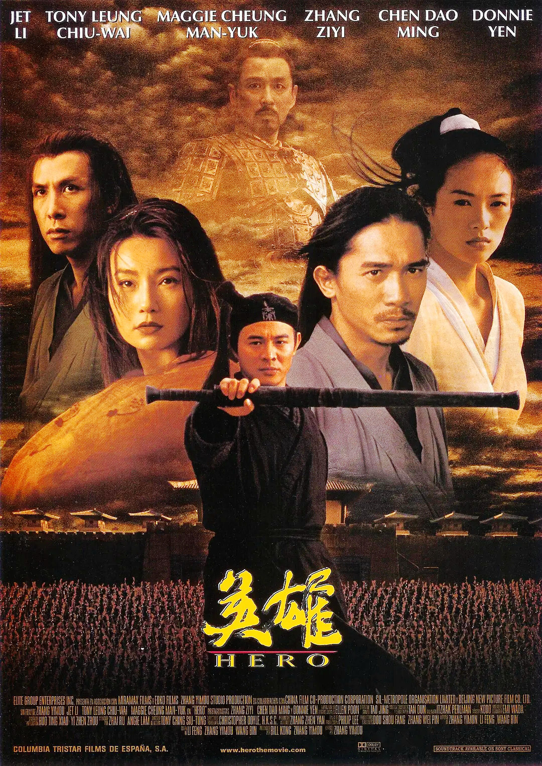 Old movie man: he is the old curator of the library in "Hero" and he is ...