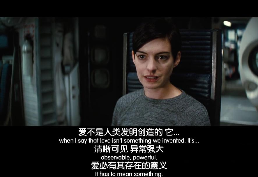 Interstellar - love is the best driving force - iNEWS