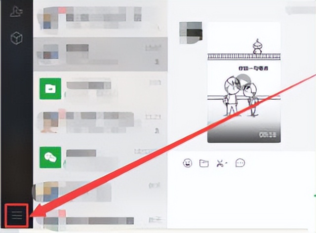 how to save wechat video to computer - iNEWS
