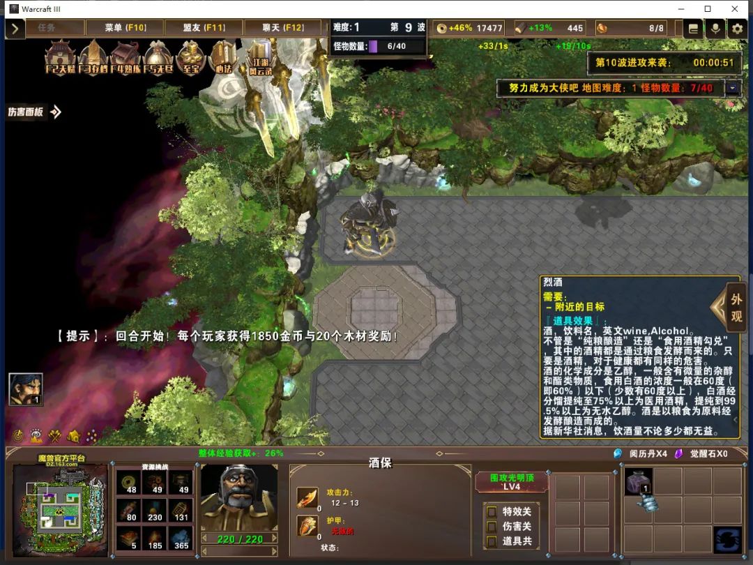 The adventure is fully completed, this time there is no more adventure ...