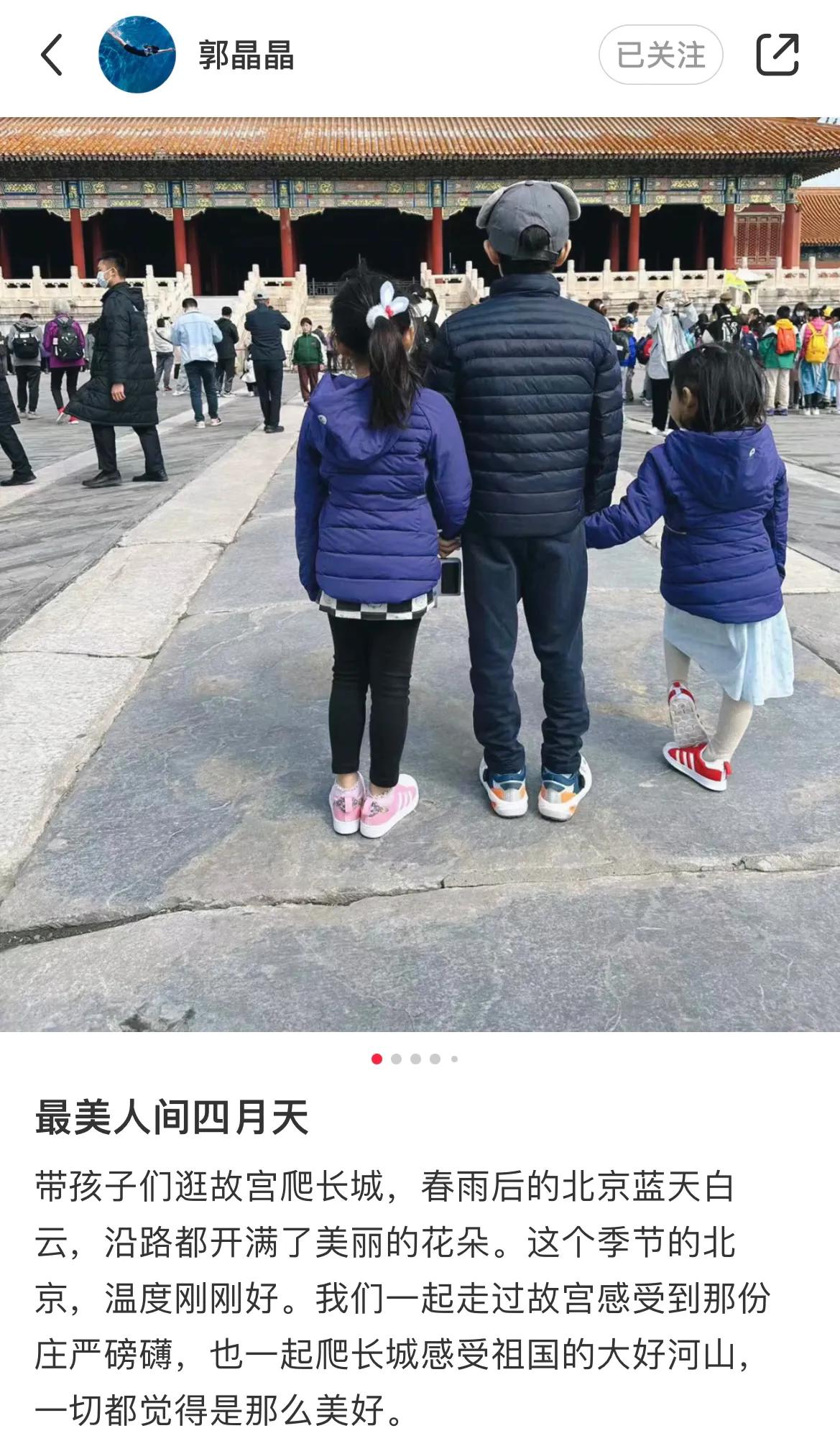 Guo Jingjing's family of five climbed the Great Wall, and her 4-year ...