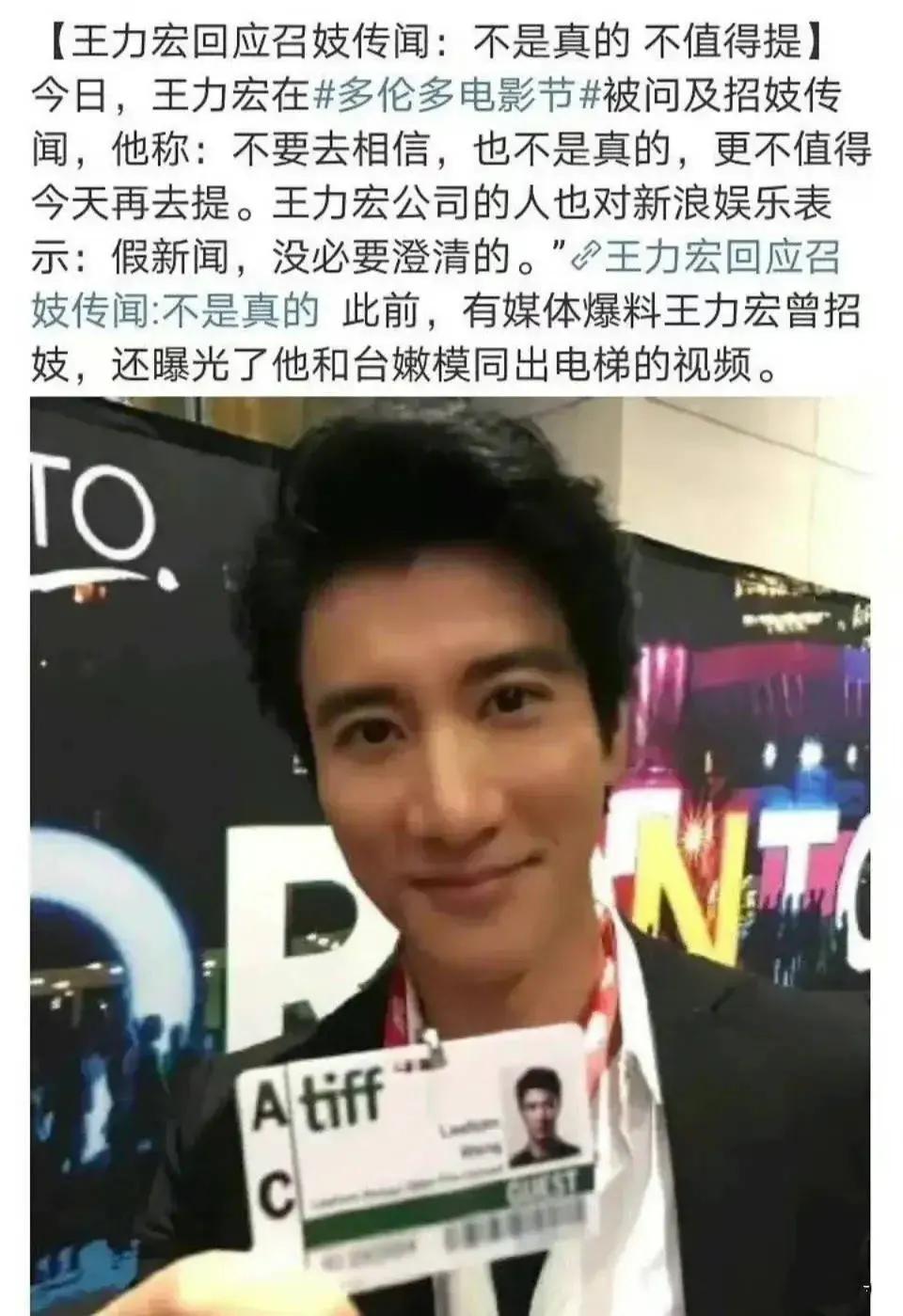 Behind the gossip industry chain, fake news or true facts, entertainers ...