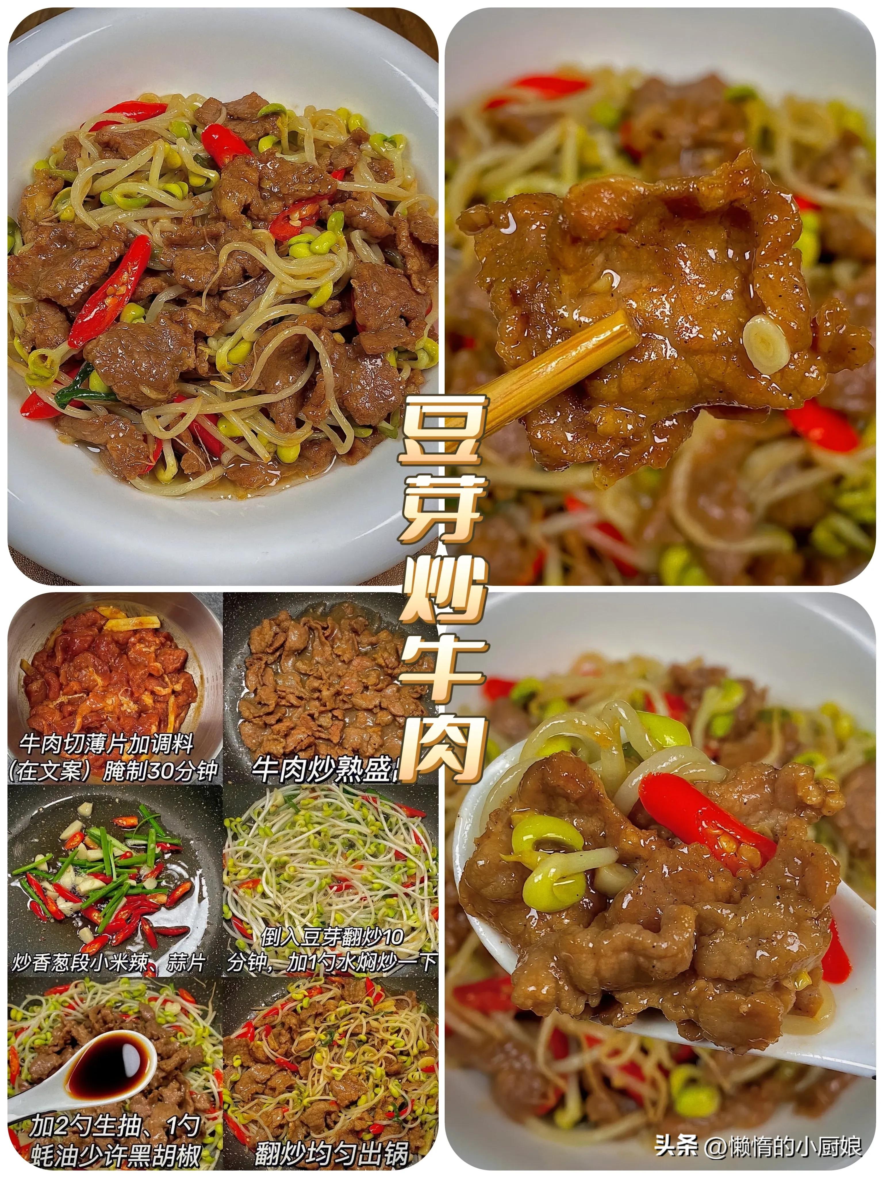 Nine home-cooked methods of bean sprouts! The method is simple! Adults ...
