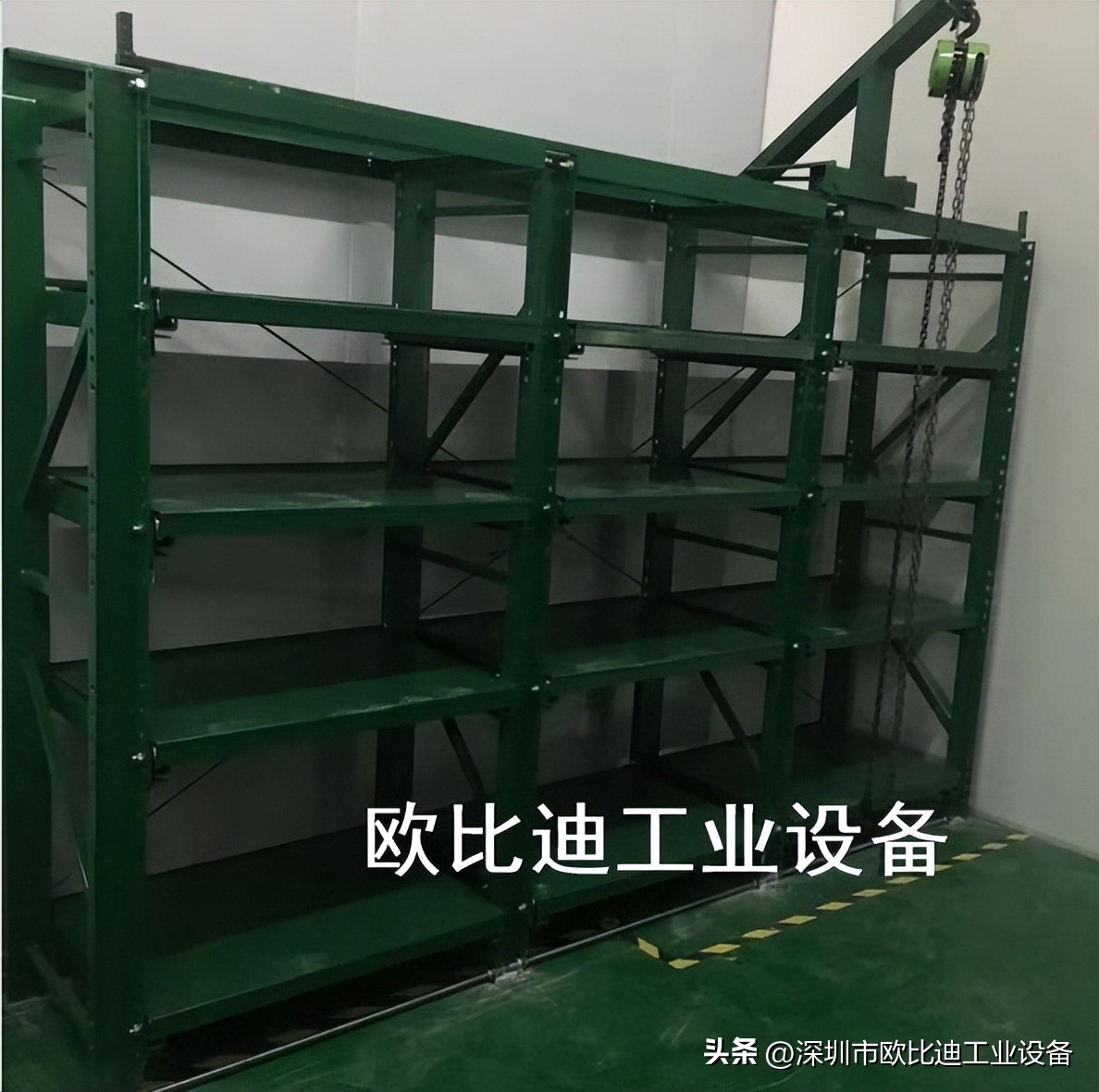 Mold iron shelf iron layer format mold shelf drawer type mold shelf - iNEWS