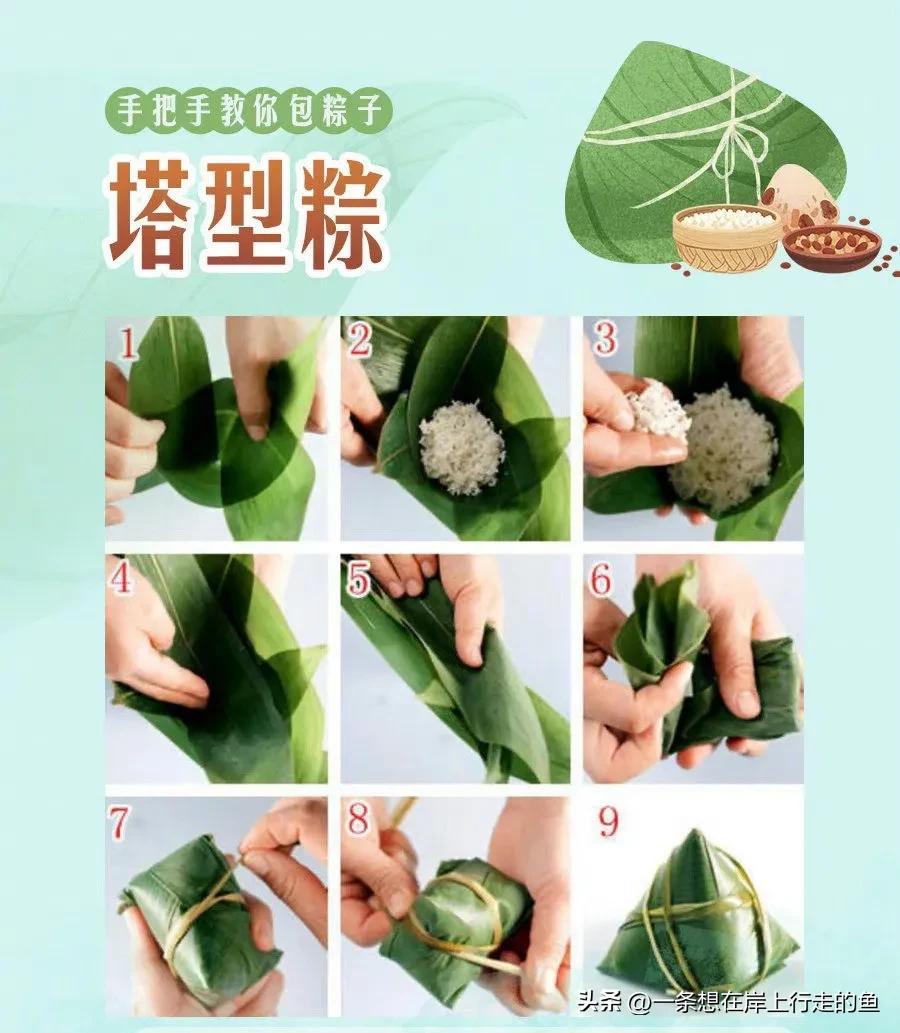 Sharing how to make rice dumplings - iNEWS