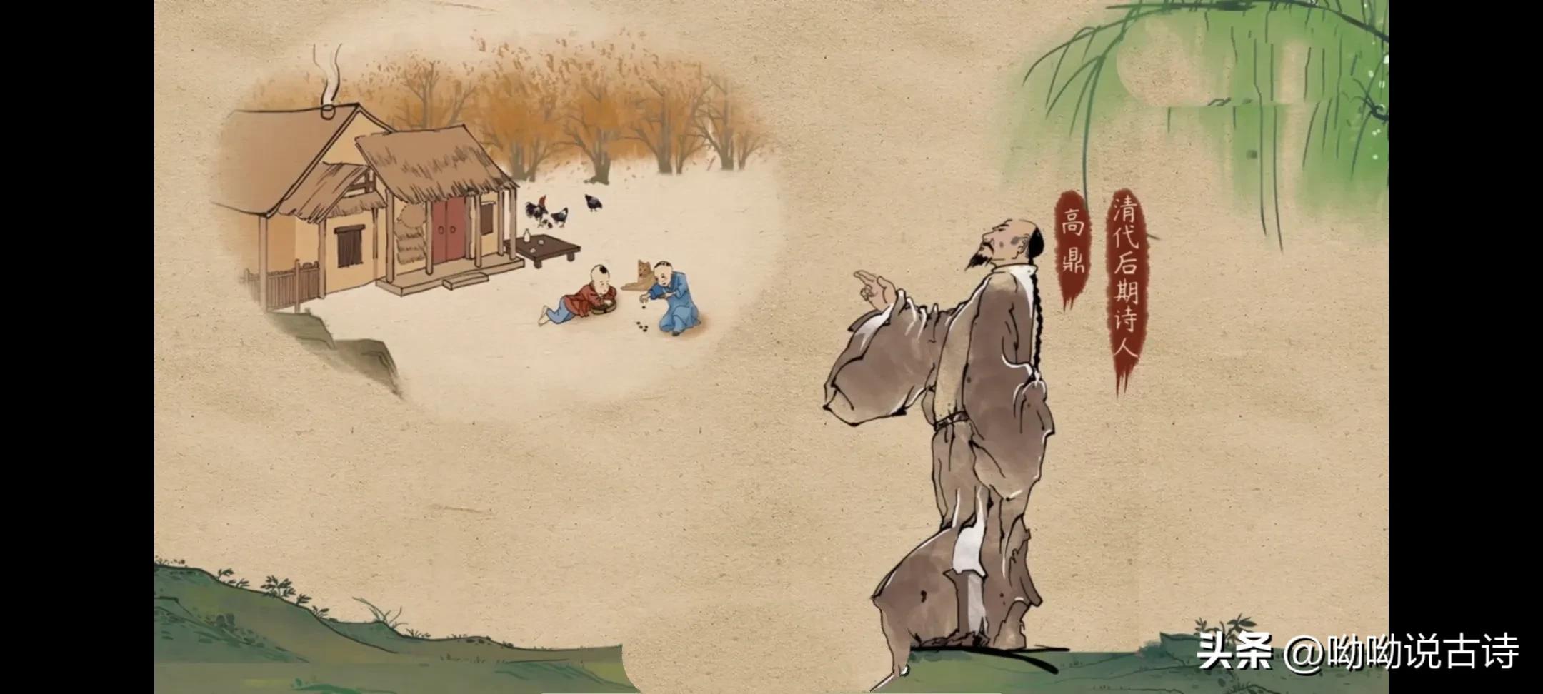 Chapter 24 ~ Inheriting the culture of ancient Chinese poetry, let us ...