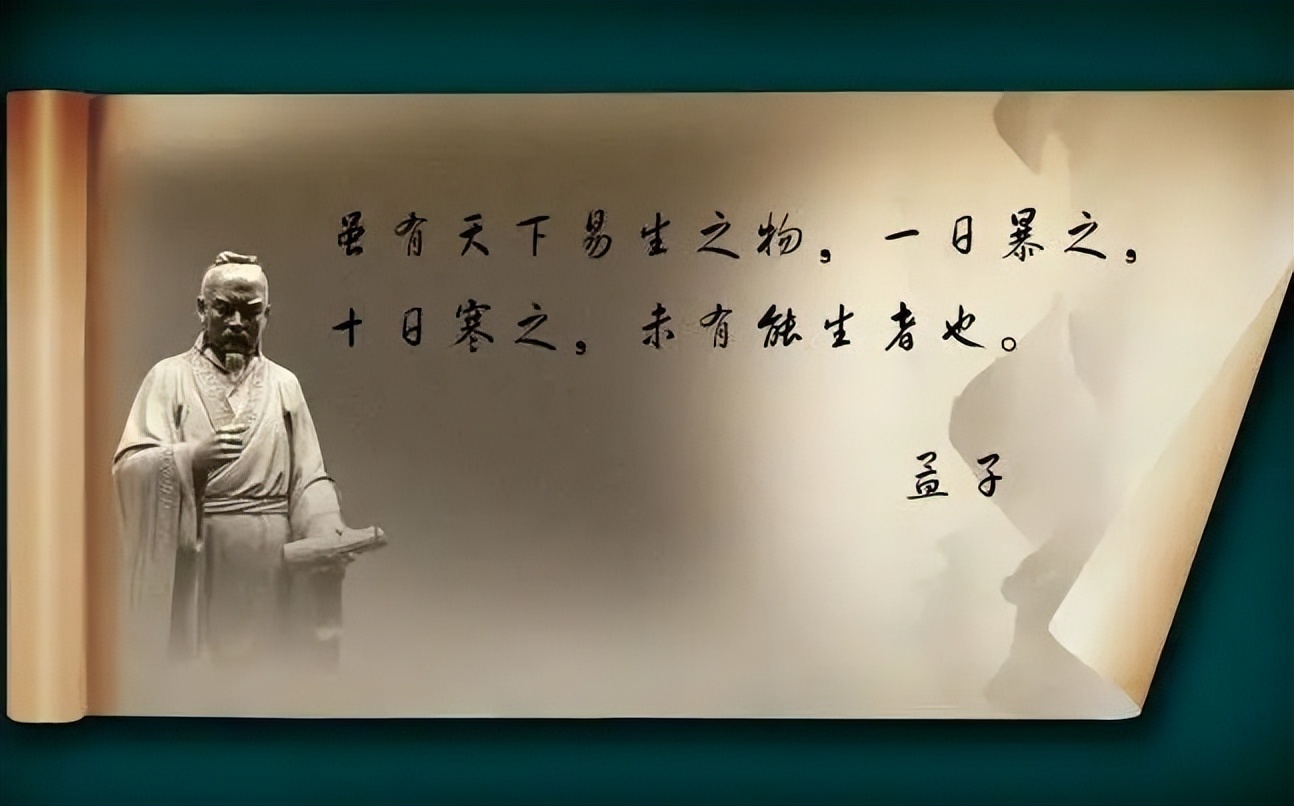 Mencius: There are three things that are the real happiness in life - iNEWS