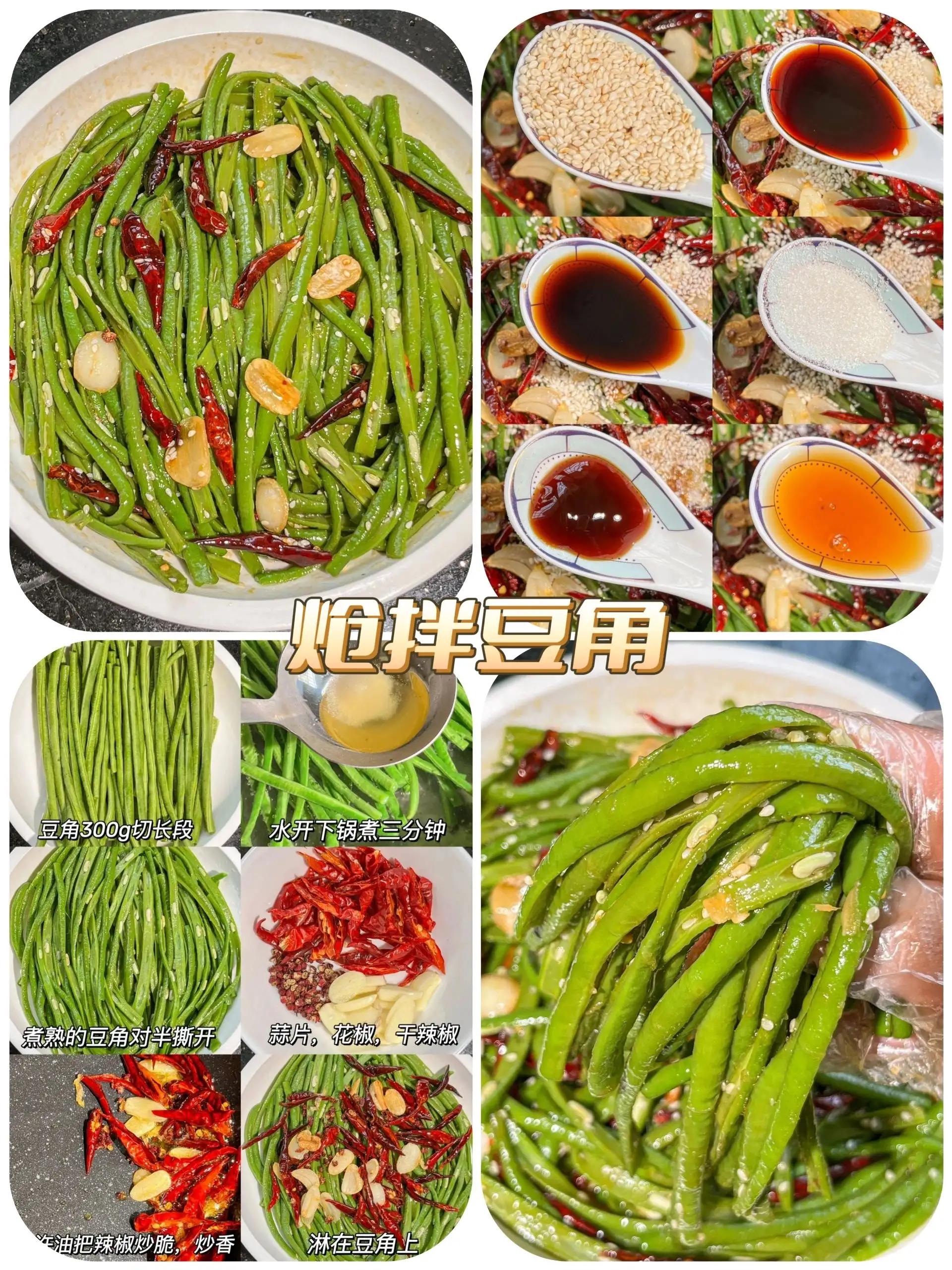 Nine home-cooked ways of the best beans, delicious and nutritious ...