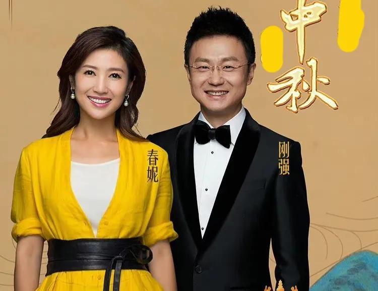 CCTV host's magical relatives network: Sa Beining has a sister, Gangqiang and Xu Chunni are ...
