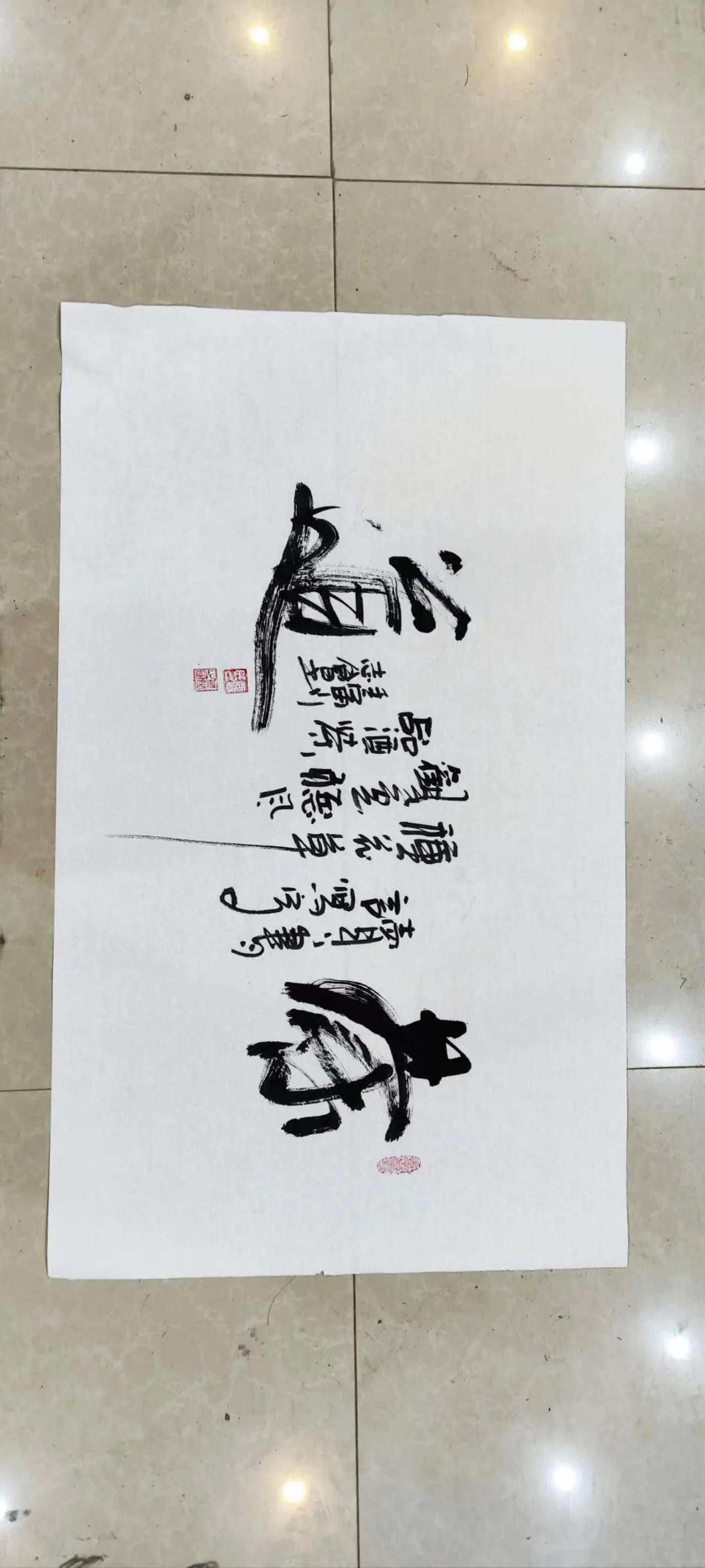 Calligraphy Appreciation Chapter 827 - iNEWS