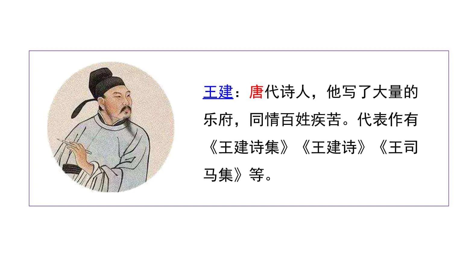 A poet from a cold background. Wang Jian - iNEWS