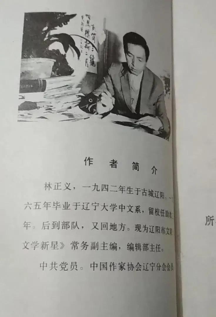When Opportunity Comes: Left or Right? Lin Zhengyi's "God of Destiny ...