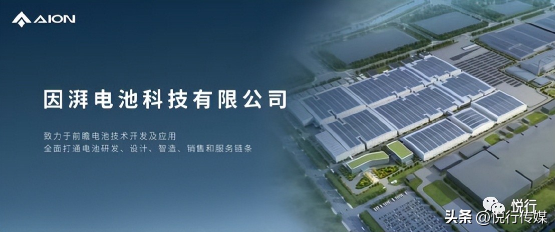 Pandora's Box - Aion Releases Magazine Battery 2.0 Technology - iMedia