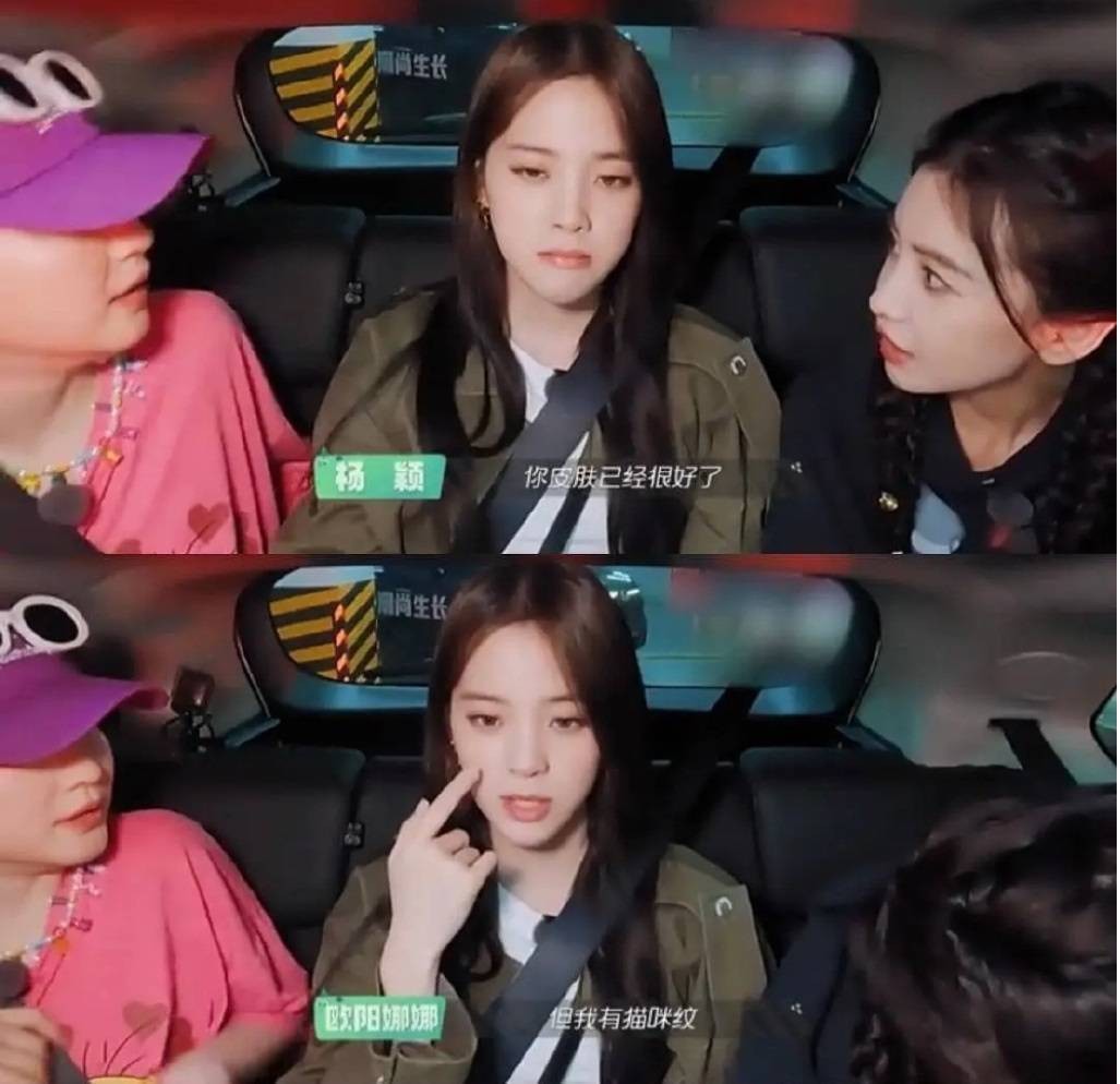 Being rolled eyes by Yang Ying and rejected by fans, Ouyang Nana finally paid the price for the ...