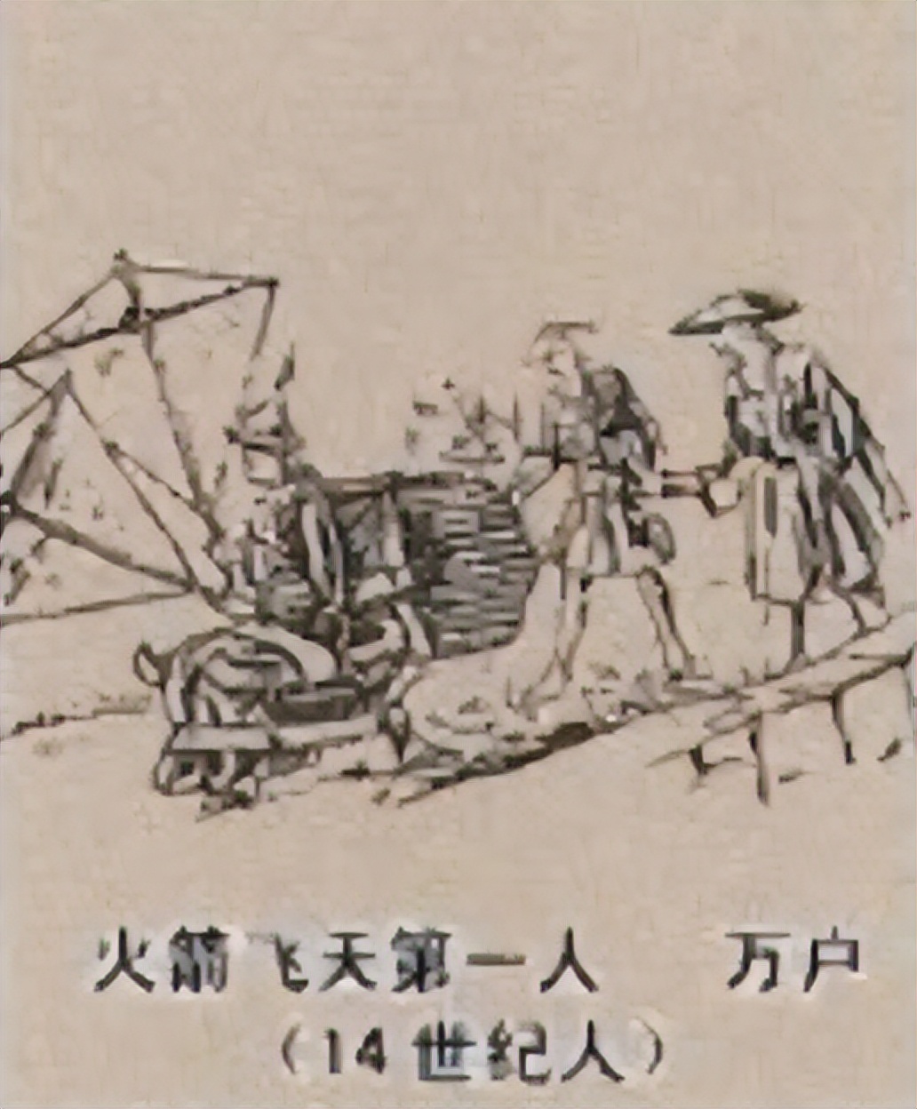 Wanhu, a strange man in the Ming Dynasty: he studied rockets by himself ...