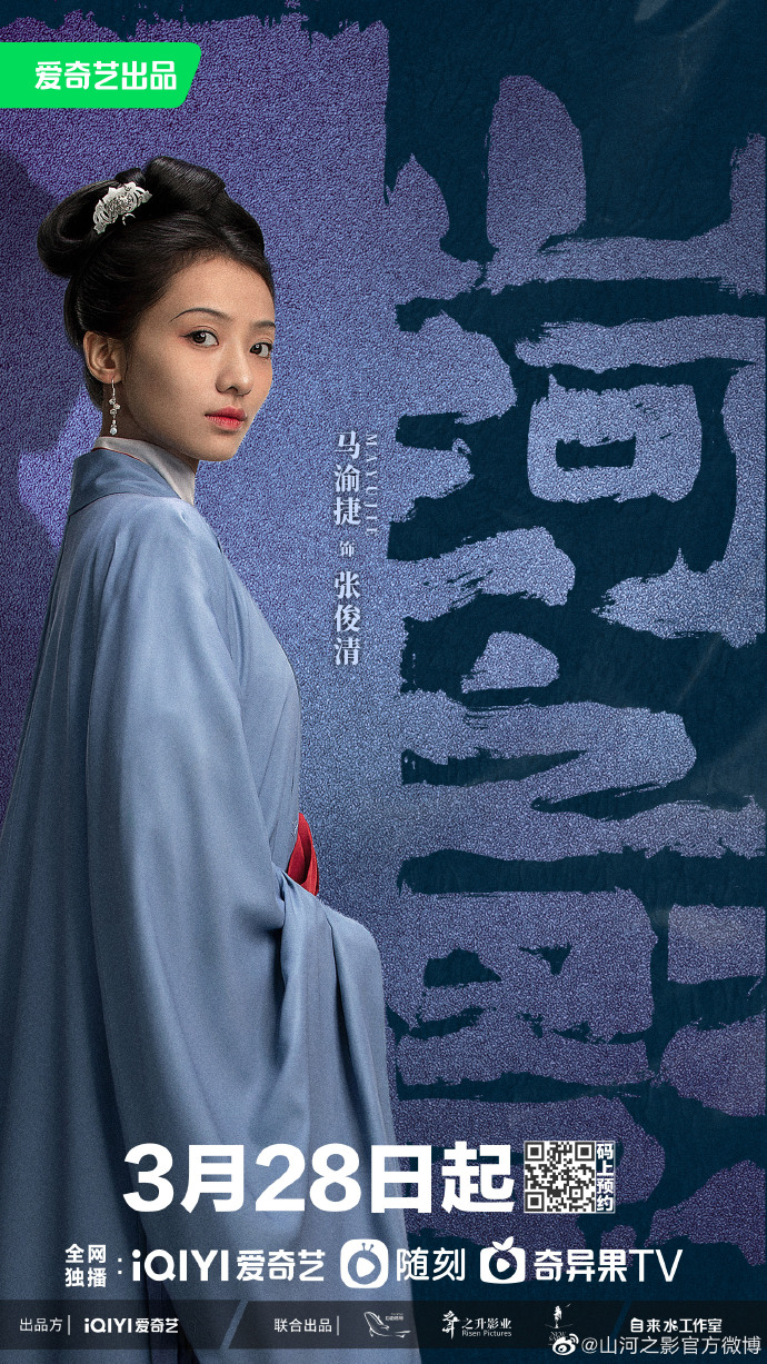 3.24 Drama: Zhuang Dafei Zhang Yunlong Zhang Danfeng Li Yitong Liu Yijun Yang Zilin update Bailu ...