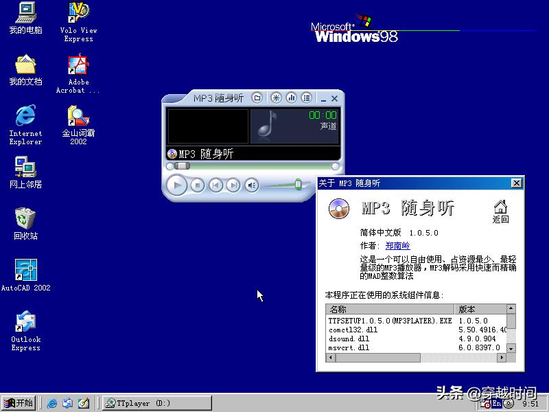 "Through Time · Past and Present" installs 100 versions of Qianqian ...