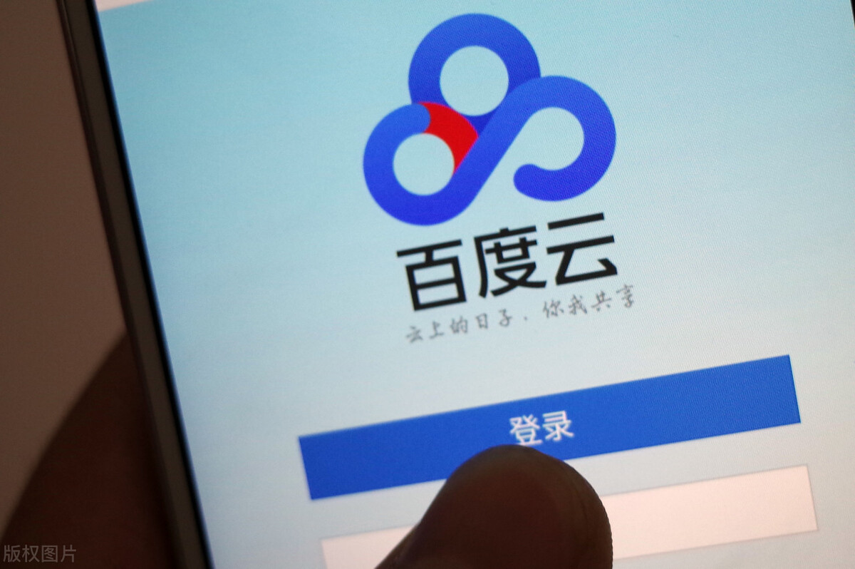 Where did the photos on Baidu Space go? - iNEWS