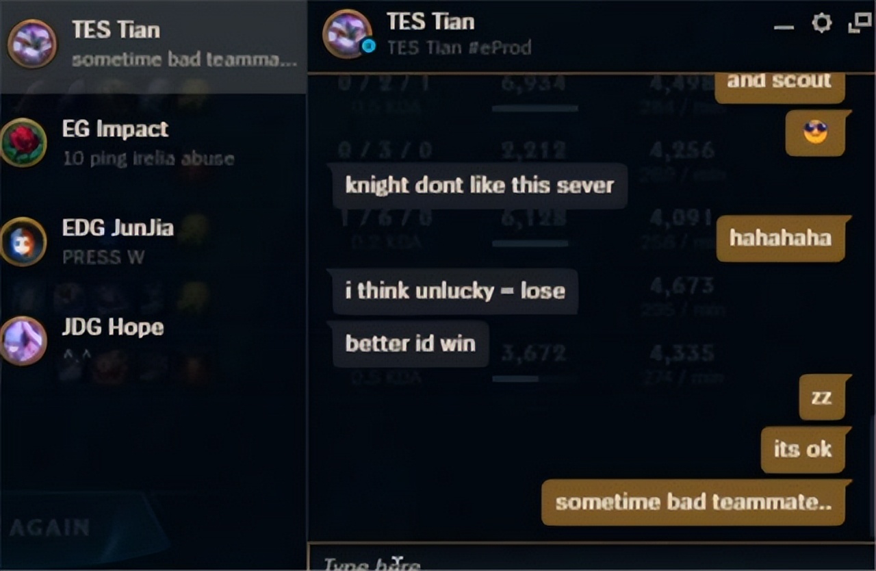 Before the start of s12, Xiaotian's chat records were exposed, and he complained about his ...