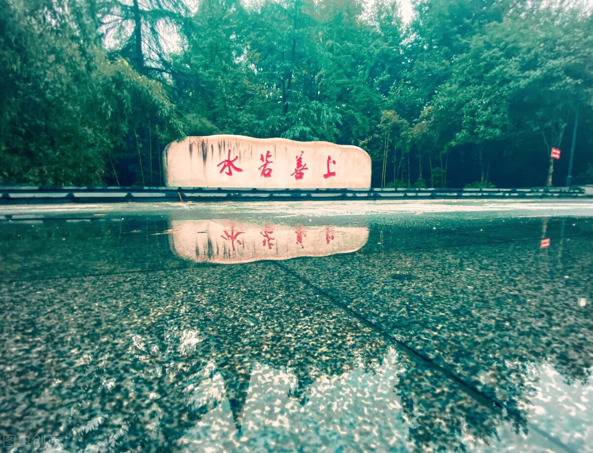 Tao Te Ching: Lao Tzu realizes the Dao when he sees water, the wisdom ...