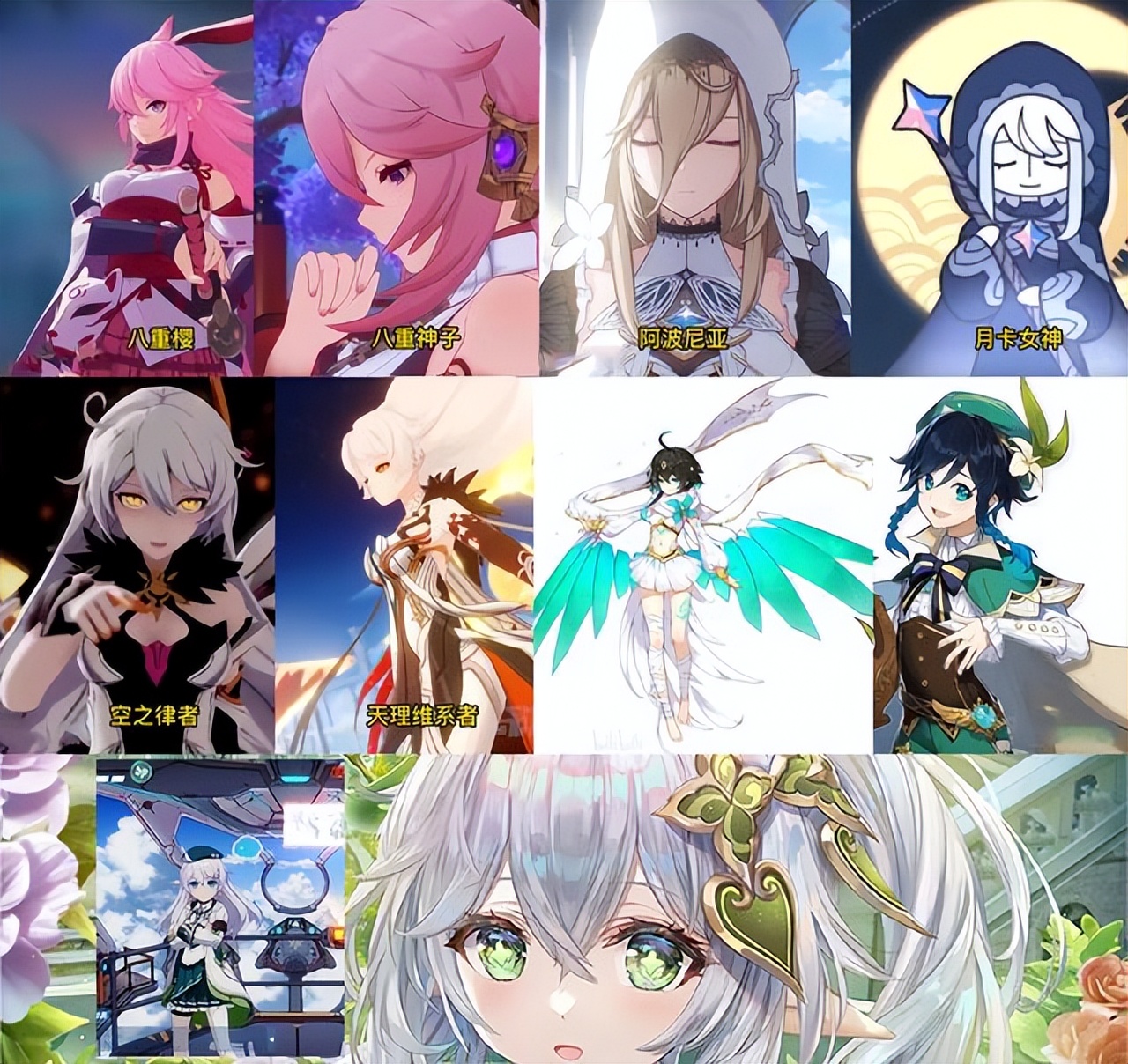 Yuanshin: The first image of the three gods of water, fire and ice!The ...