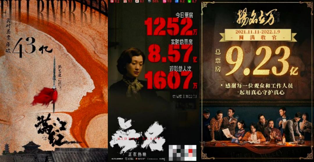 Who is really script killing movies? - iNEWS