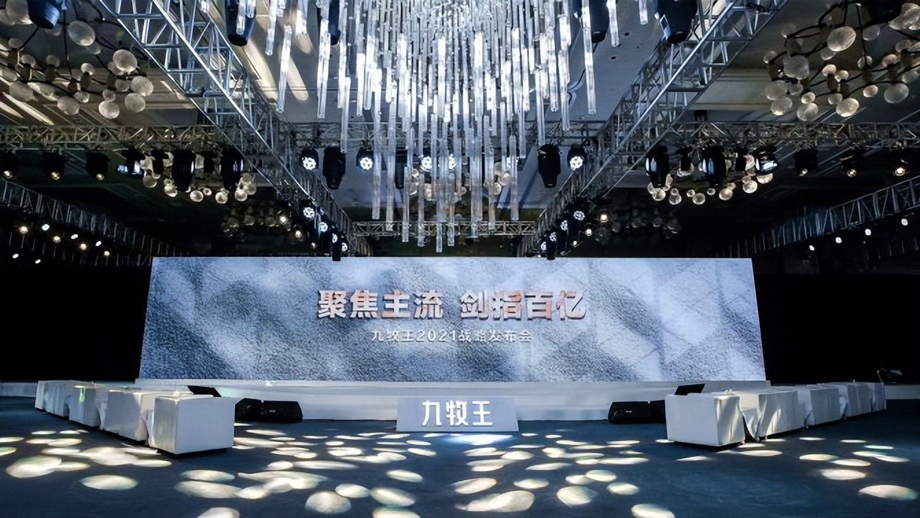 Keeping the original intention with ingenuity, Jiu Mu Wang only made a ...