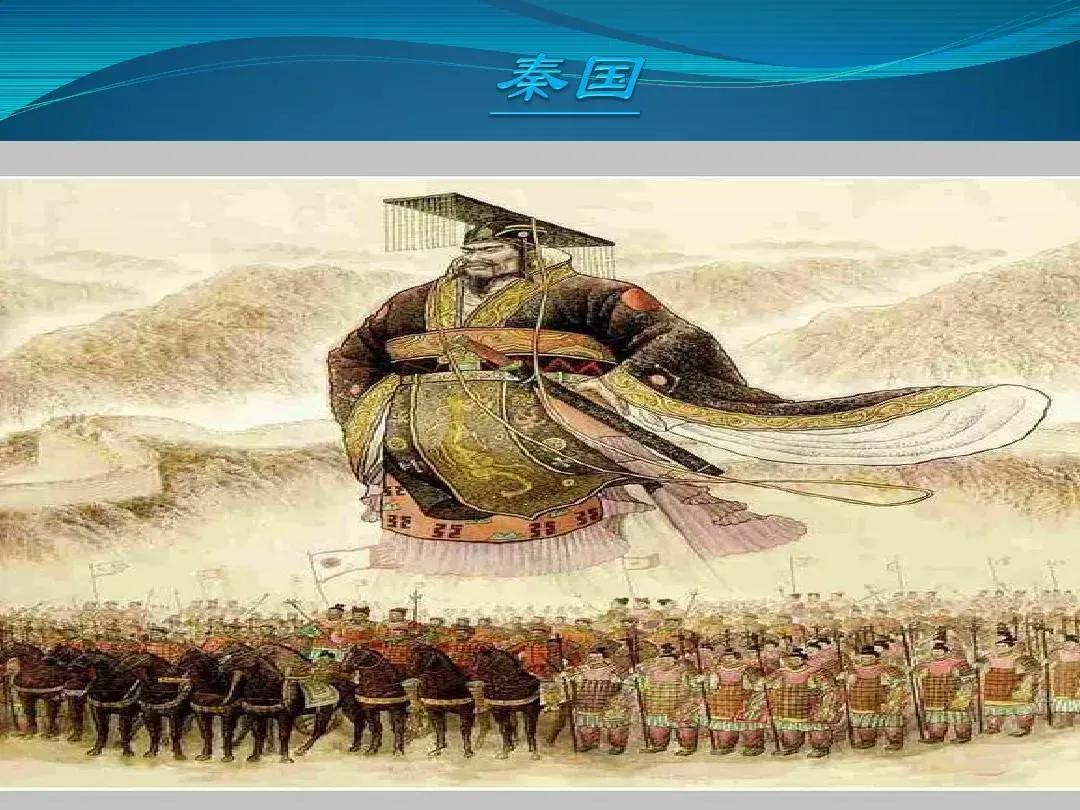 Qin Dynasty - iNEWS