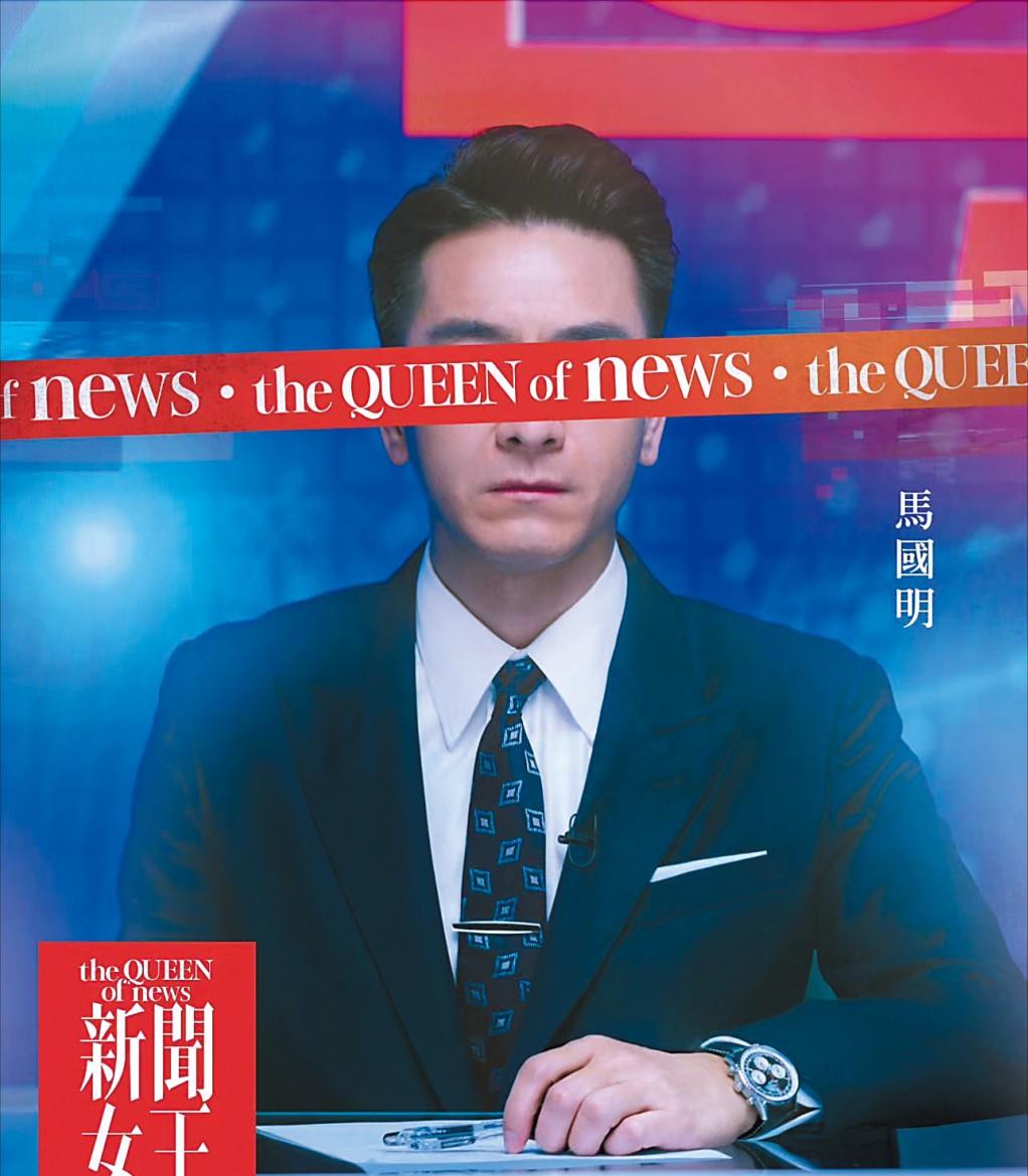 49-year-old Ma Guoming's pre-marriage interview: revealed the secrets ...