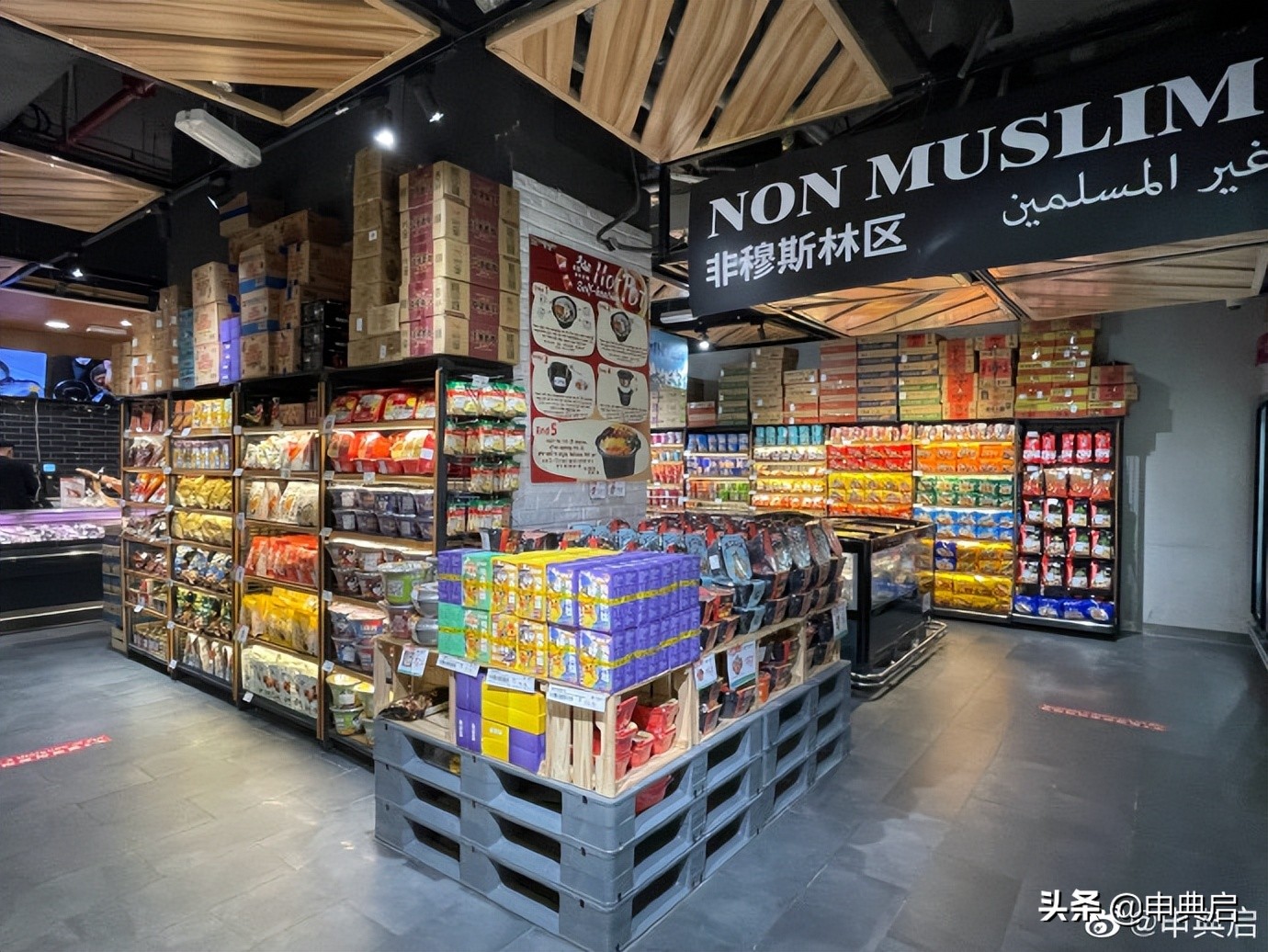 Visited the headquarters of "Wen Chao", the largest Chinese retail ...