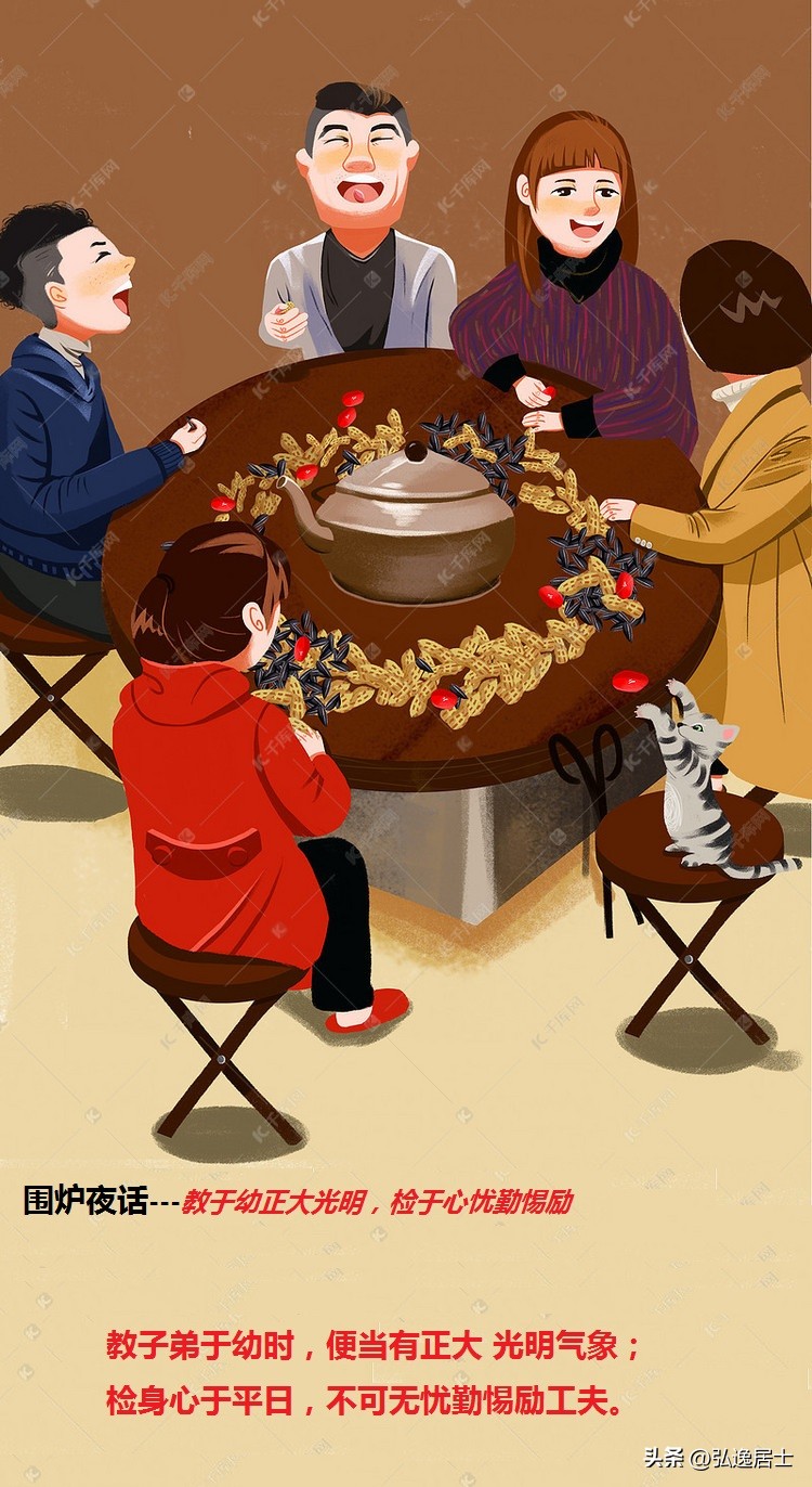 Night talk around the fire----Teach young children to be upright and ...