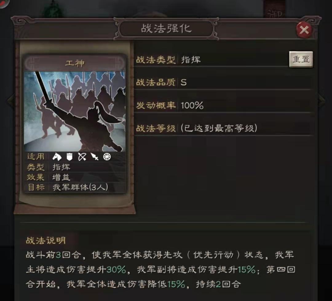 Three Kingdoms God General Pan Feng Dashen's knife 9999 is not a dream ...