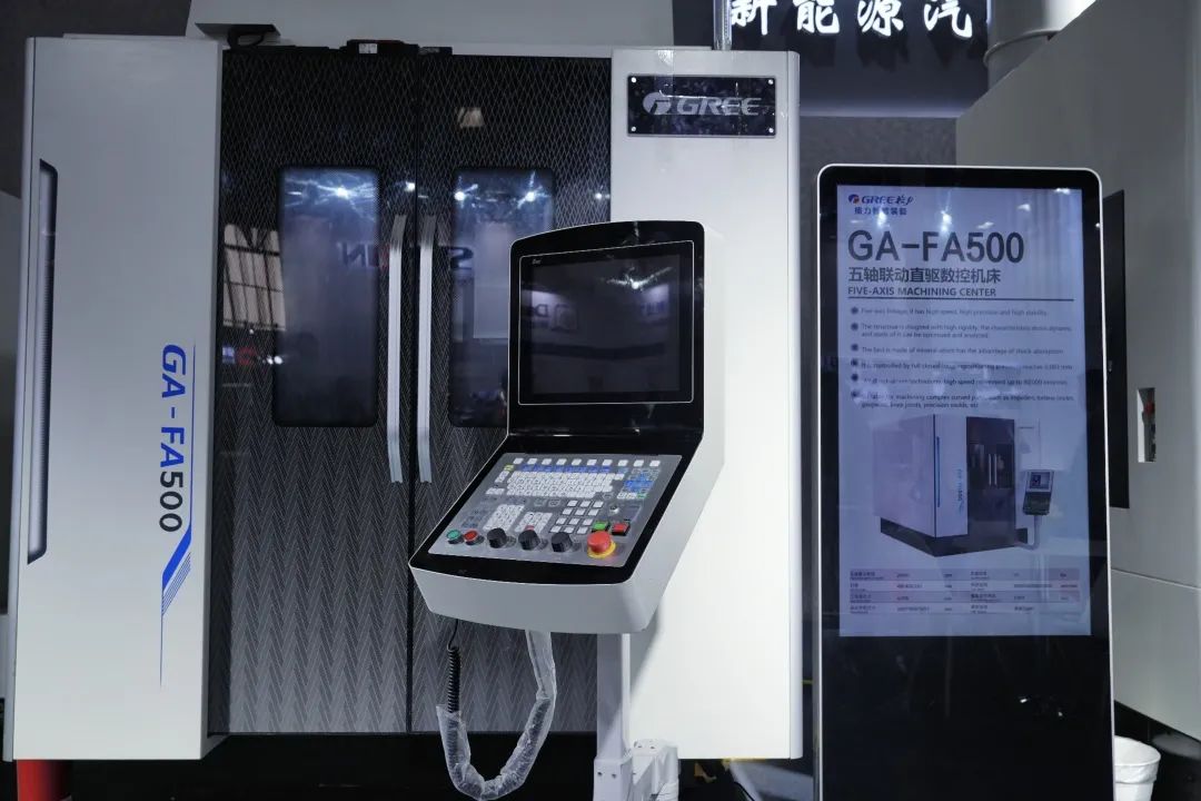 2023 China International Machine Tool Show launched Gree to show its ...