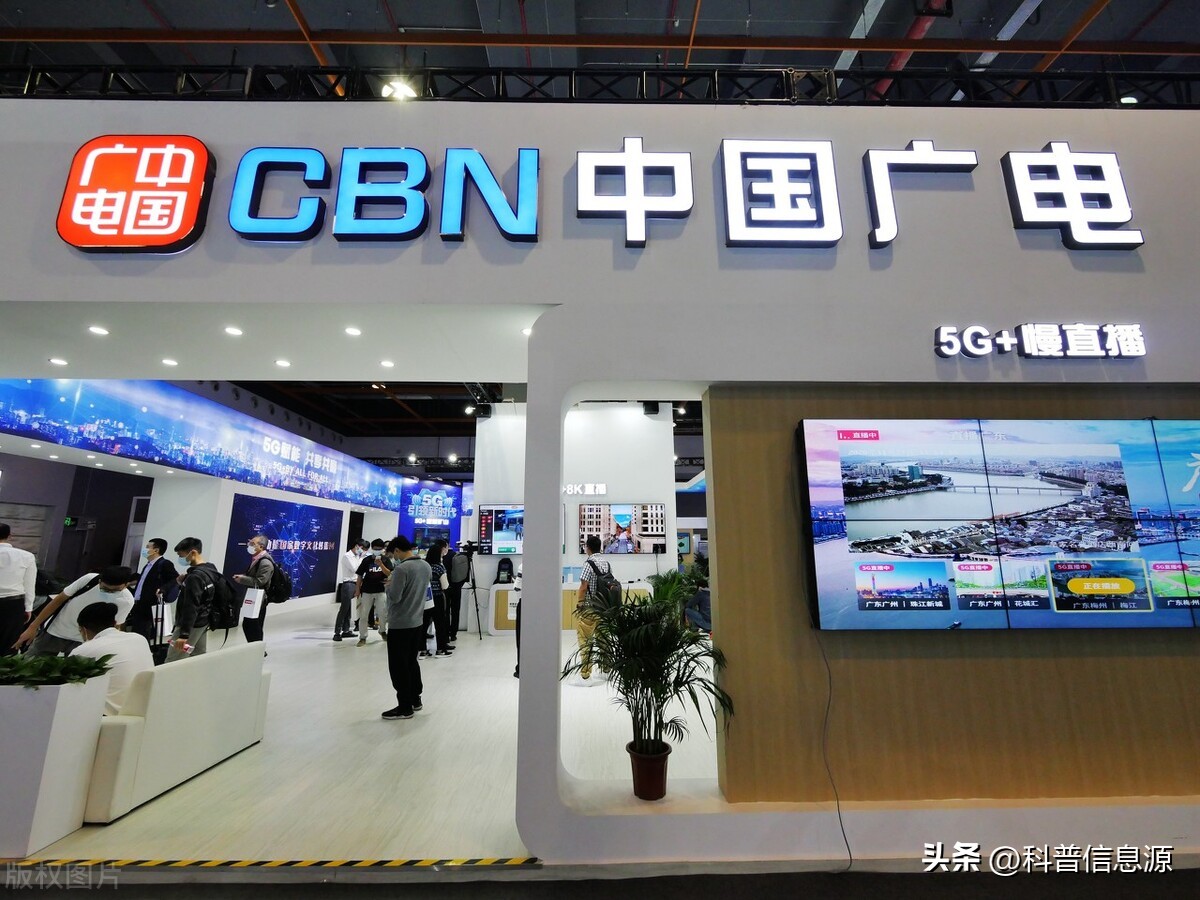 Who is the strongest communication operator? - iNEWS