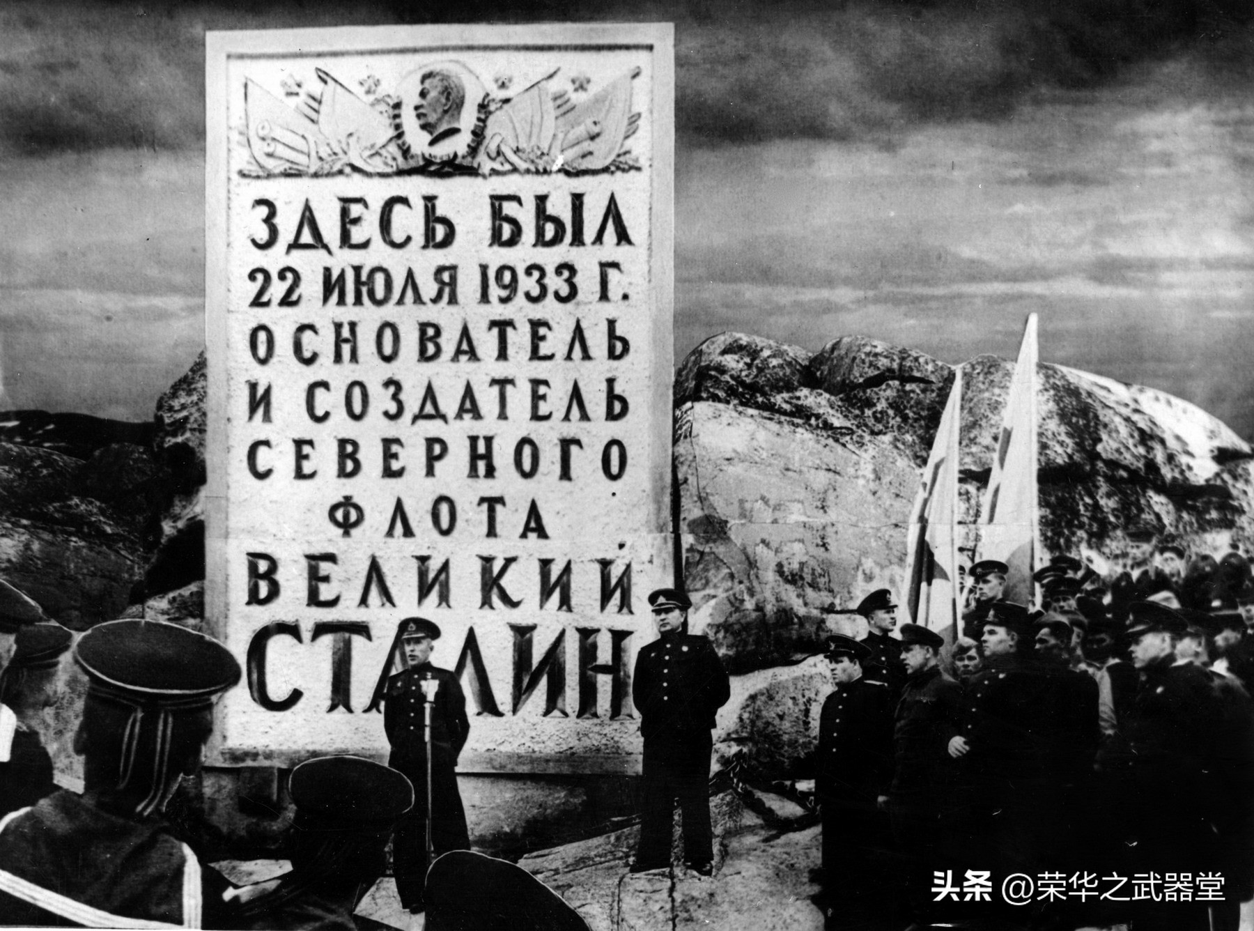 History of Polyarny, from a commercial port to the main base of the ...