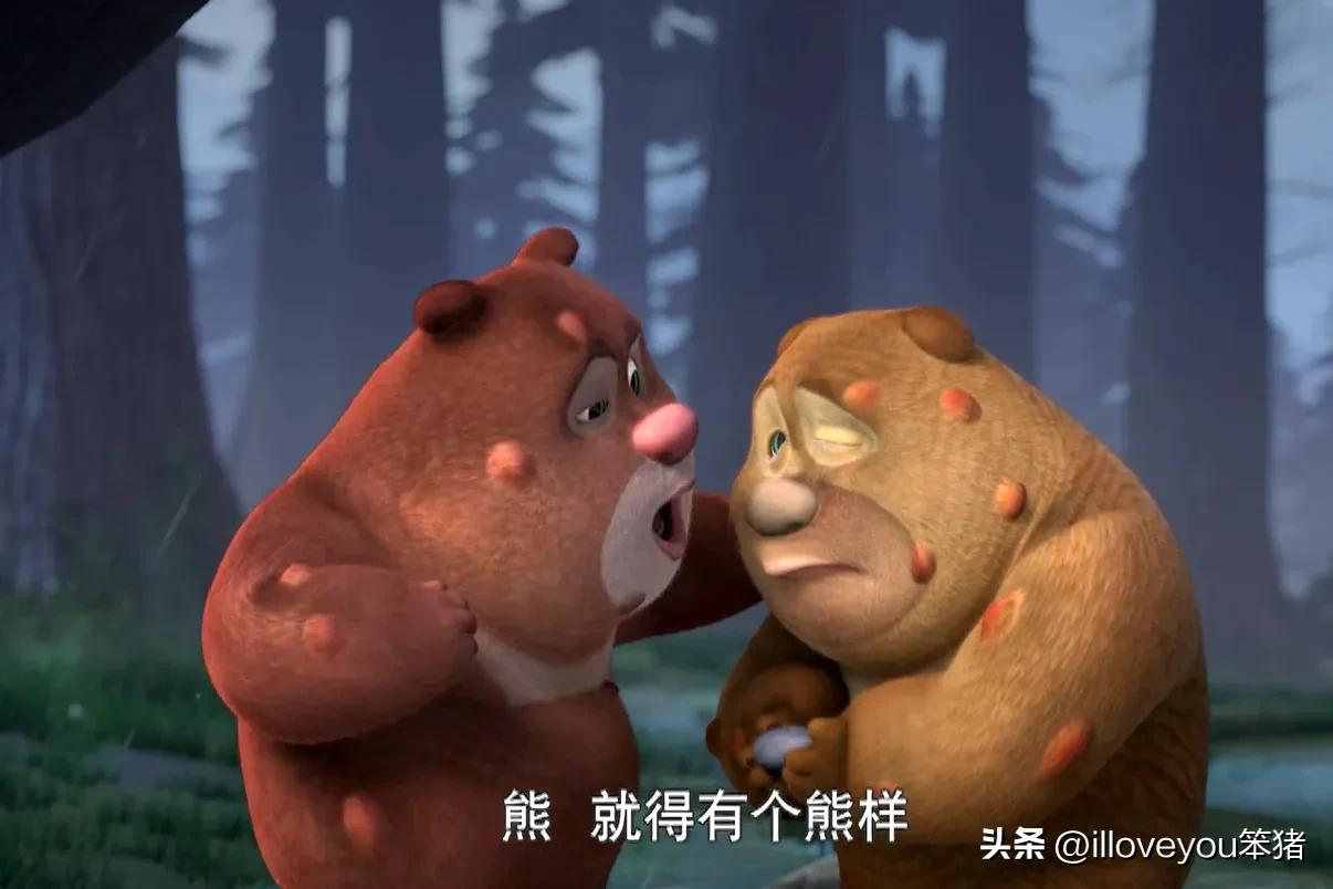 Do you remember the appearance of Xiong Da and Xiong Er when they were young, and the childhood ...