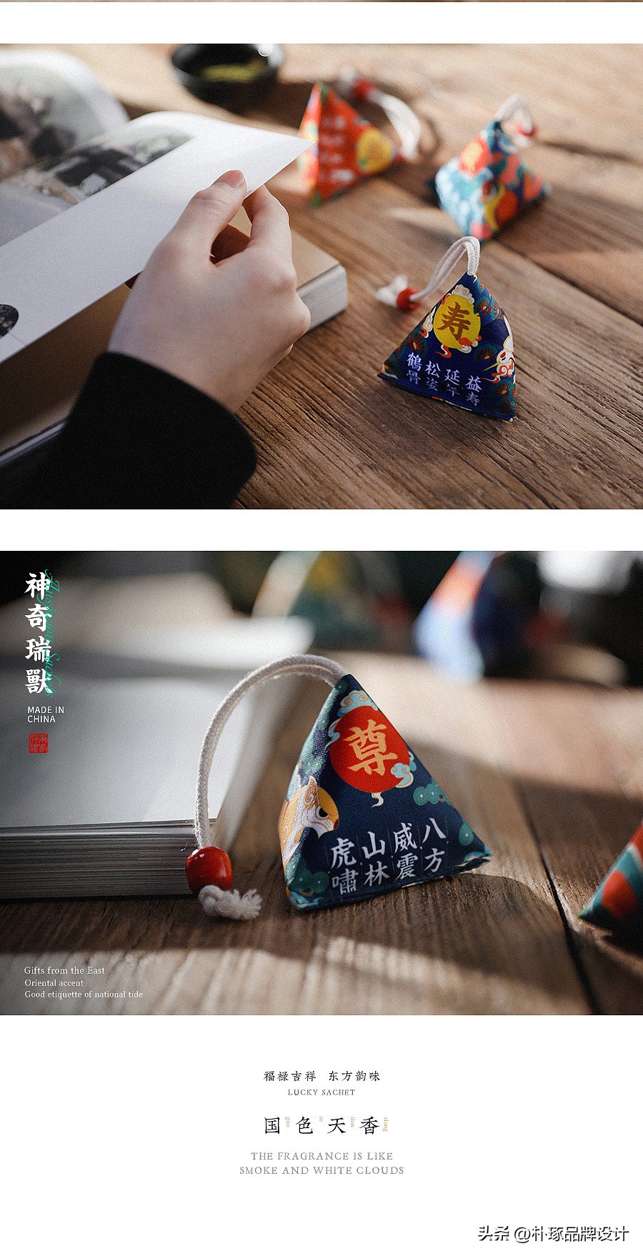 Chinese traditional culture and Chinese traditional handmade sachets ...