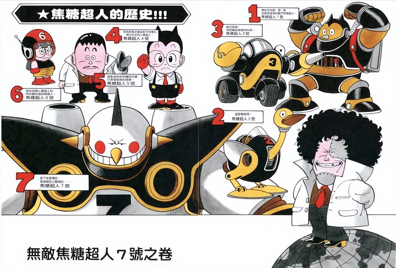 Who is stronger, the artificial man or the toffee man? - iNEWS