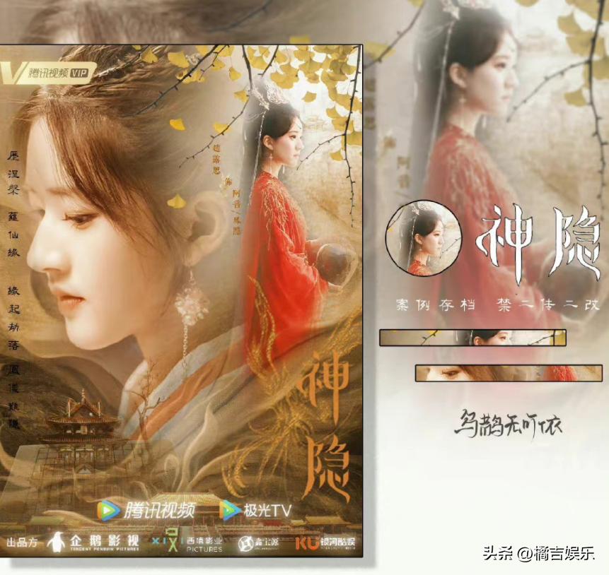 Zhao Lusi and Wang Anyu hold hands with Reuters, Yuan Qi and Feng Yin ...