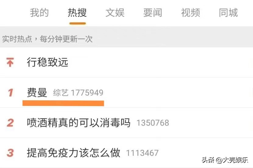Wu Zhenyu's past comments were hotly searched, and his son Wu Feiman posted an article to tease ...