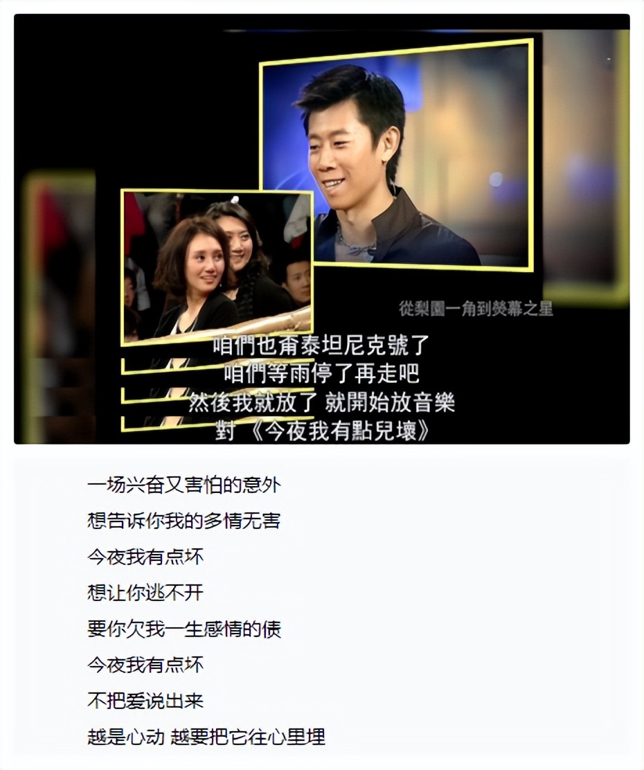 Looking at Xia Yu after 13 years, returning to Yuan Quan is the most ...