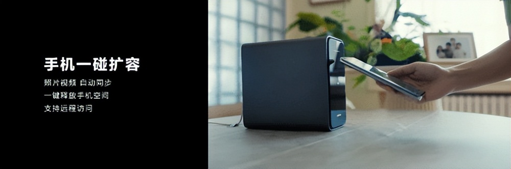 Team up with Harmony and double the experience!Huawei Home Storage ...