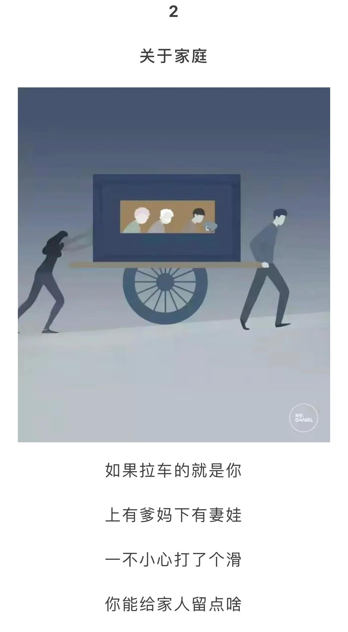 Six cartoons, telling the truth about human nature and shocking - iNEWS