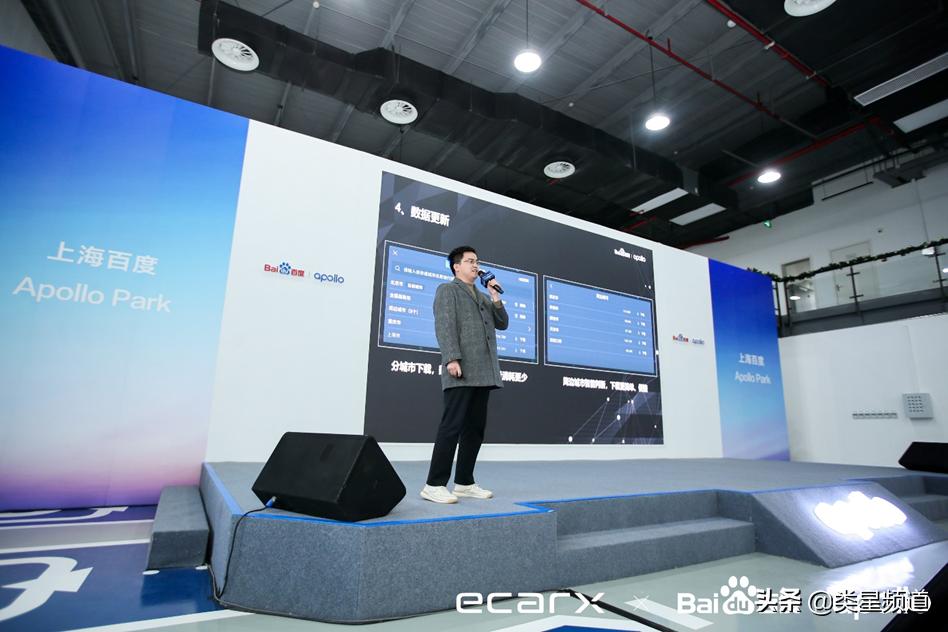 Baidu Apollo Park in-depth experience of Geely Galaxy OS: definition of ...
