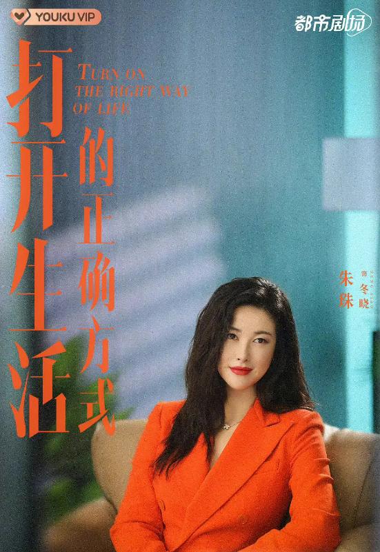 Leading by Huang Bo and Mei Ting, Tian Yu and Zhu Zhu joined in, adding new members to Wang ...