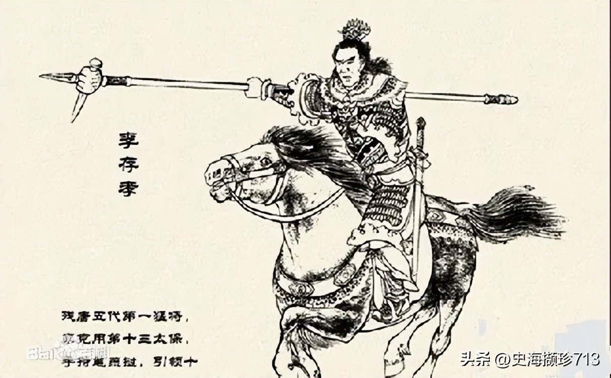 The one-eyed dragon Li Keyong manages Heshuo, and the flying tiger ...