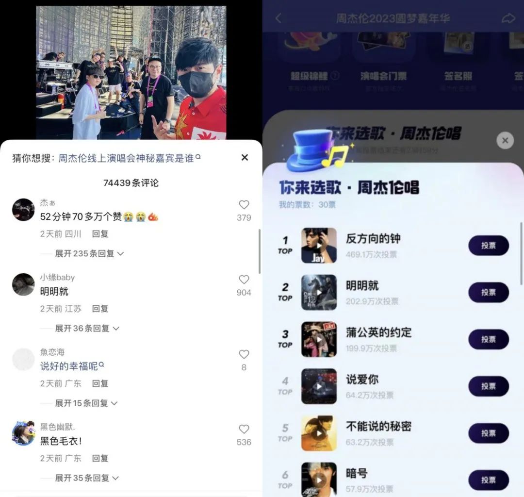 This may be the most dreamy star chasing experience this year - iNEWS